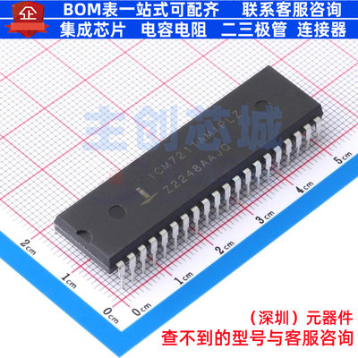 LCD驱动 ICM7211AMIPLZ DIP-40 RENESAS(瑞萨)/IDT 电子元件配单