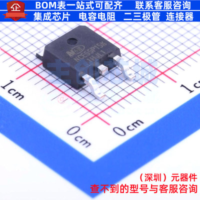 场效应管(MOSFET) NCE55P15K TO-252-2L 无锡新洁能 电子元件配单