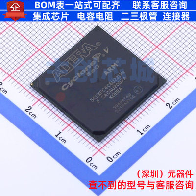 可编程逻辑器件(CPLD/FPGA) 5CSXFC4C6U23I7N UBGA-672 Altera/阿