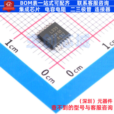 比较器 LM339PW TSSOP-14 TI/德州 电子元器件配单全新原装