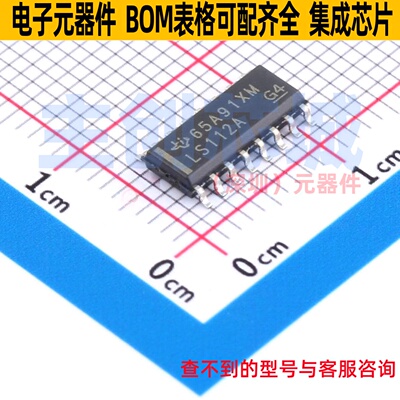 触发器 SN74LS112AD SOIC-16 TI/德州 电子元器件配单全新原装