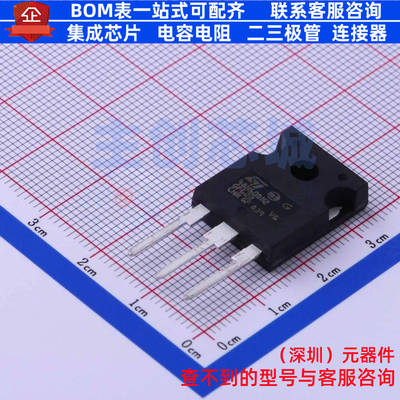场效应管(MOSFET) STW48N60DM2 TO-247 意法半导体 电子元件配单