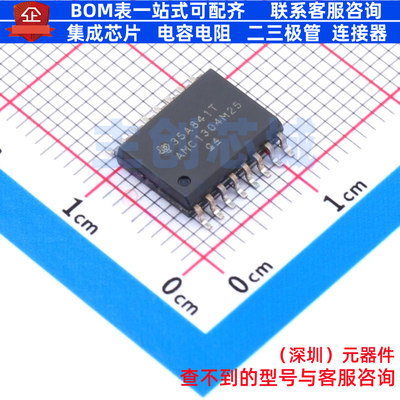 ADC/DAC芯片 AMC1304M25DWR SOIC-16 TI/德州 电子元器件全新原装
