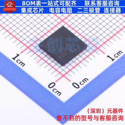 无线收发芯片 CC2652R1FRGZT VQFN-48 TI/德州 电子元件全新原装