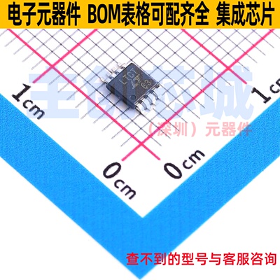 比较器 LT1671CMS8#PBF MSOP-8 ADI(亚德诺) 电子元器件全新原装