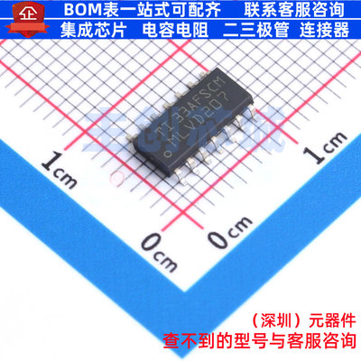 LVDS芯片 SN65MLVD207DR SOIC-14 TI/德州 电子元件配单全新原装
