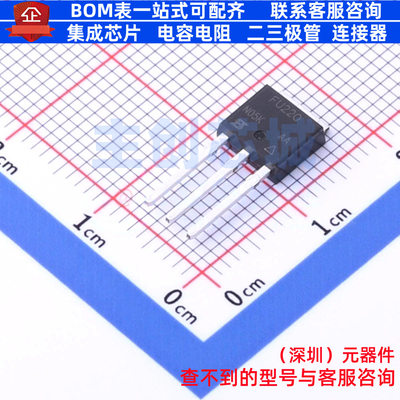 场效应管(MOSFET) IRFU220PBF TO-251 VISHAY(威世) 电子元件配单