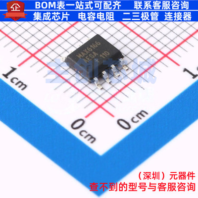 电压基准芯片 MAX6166AESA+T SOIC-8 MAXIM(美信) 电子元器件配单