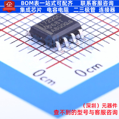数字隔离器 ISO7220CDR SOIC-8 TI/德州 电子元器件配单全新原装