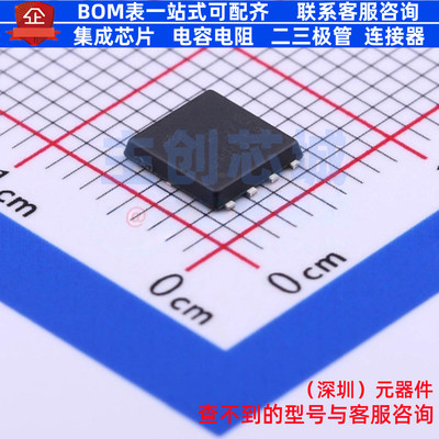 场效应管(MOSFET) AON6576 PDFN-8(5.2x5.6) AOS/万代 电子元器件
