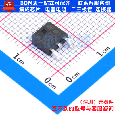 碳化硅二极管 STPSC10H065BY-TR DPAK 意法半导体 电子元器件配单