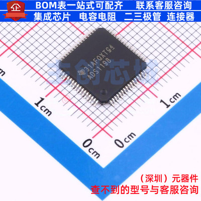 模拟前端(AFE) ADS1198CPAGR TQFP-64 TI/德州 电子元件全新原装