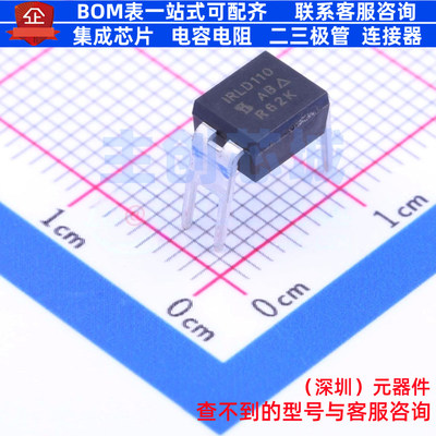 场效应管(MOSFET) IRLD110PBF HVMDIP-4 VISHAY(威世) 电子元器件
