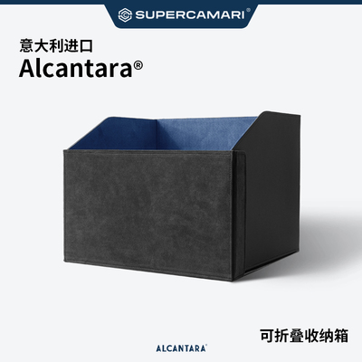 可折叠后备箱收纳箱环保无异味