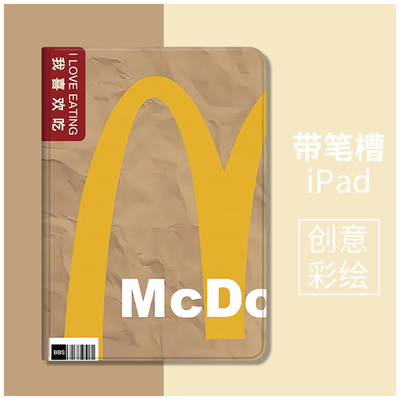 适用新款ipadair6保护套A16代10