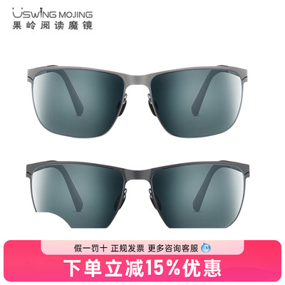 Uswing魔镜青少年高尔夫J.BIRDIE系列专业版运动太阳眼镜可定度