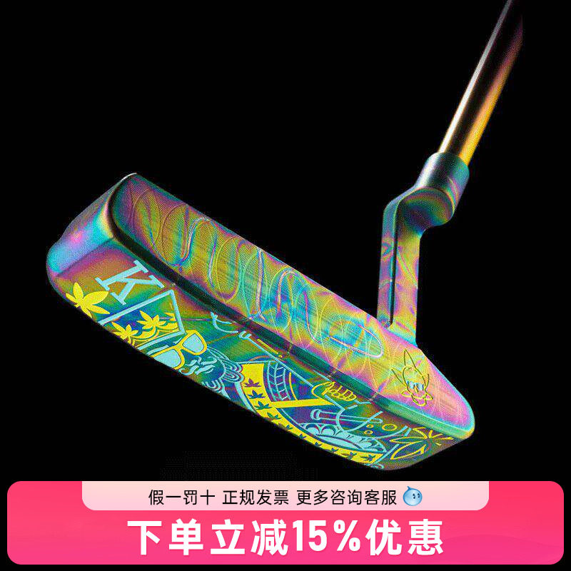 25新款SWAG高尔夫球杆ROYAL HIGHNESS蓝色幻想主题限量推杆带礼盒
