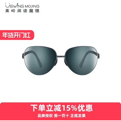 Uswing魔镜高尔夫专用多