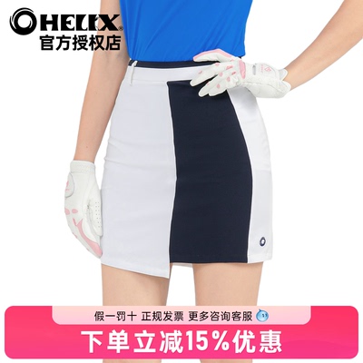 2022新款HELIX高尔夫短裙