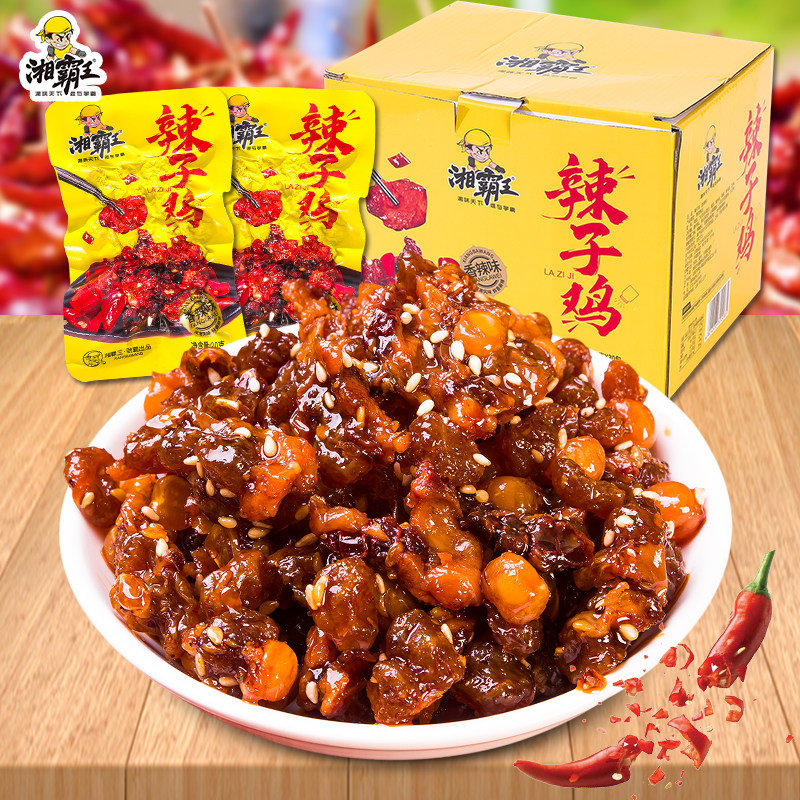 湘霸王辣子鸡香辣味休闲办公室宿舍即食包装深夜解馋辣味零食