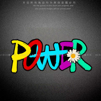 GDPOWER潮流个性装饰贴遮划痕