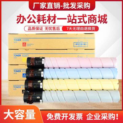 适用汉光HG-TN5456粉盒HGFC5456复印机墨盒HGFC5556碳粉HG-TN5556