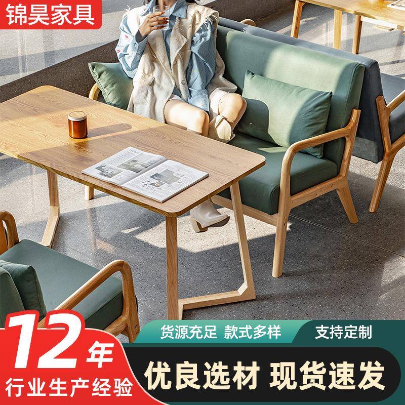 原木风茶几沙发椅组合商用餐厅奶茶店甜品店休闲沙发椅中古沙发