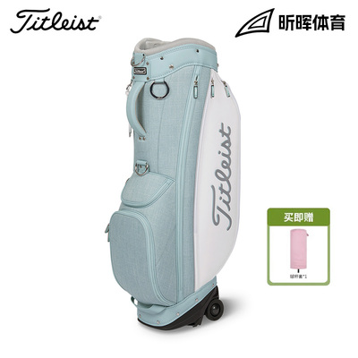 Titleist泰特利斯高尔夫球包新Wheeled Cart都市女仕轮式车包