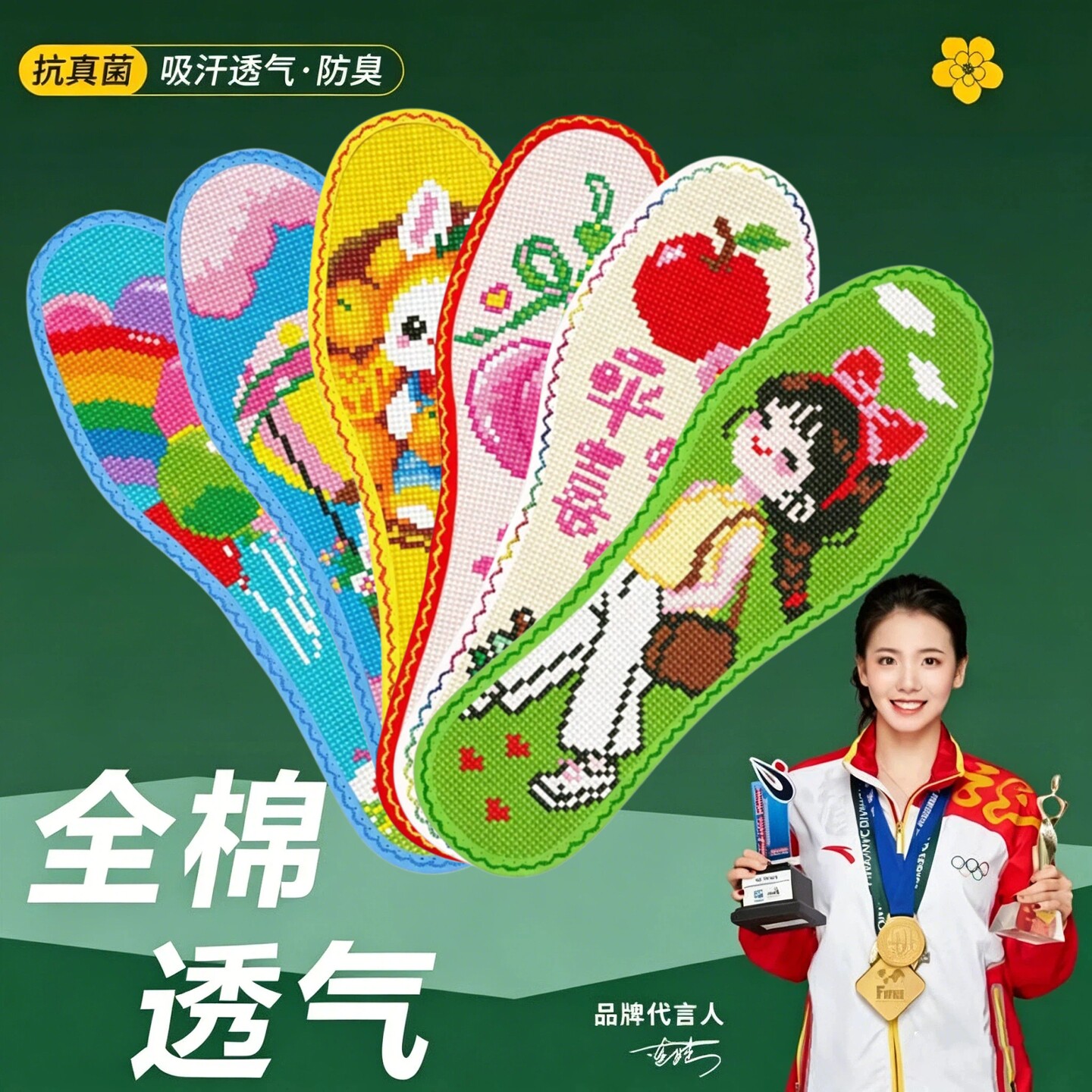半成品十字绣鞋垫新款鞋垫刺绣鞋垫自己绣手工绣防臭七层棉布鞋垫