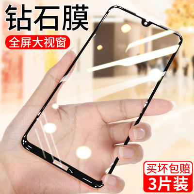 华为荣耀8Xmax钻石膜Honor8xmax全屏ARE-AL00 AL10钢化膜7.12寸无白边黑边are一al00高清抗蓝光护眼保护贴膜
