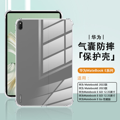 适用华为matebooke保护套
