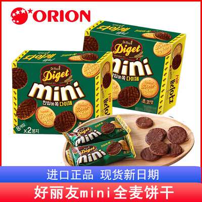 韩国进口食品好丽友全麦巧克力饼干80gmini迷你粗粮饱腹点心零食