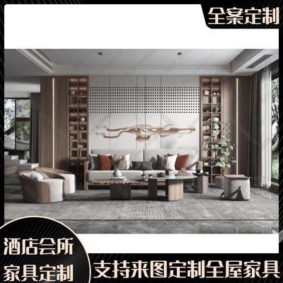 高档卡座轻奢会客洽谈沙发组合定制大堂贵酒店宾会所接待售楼处