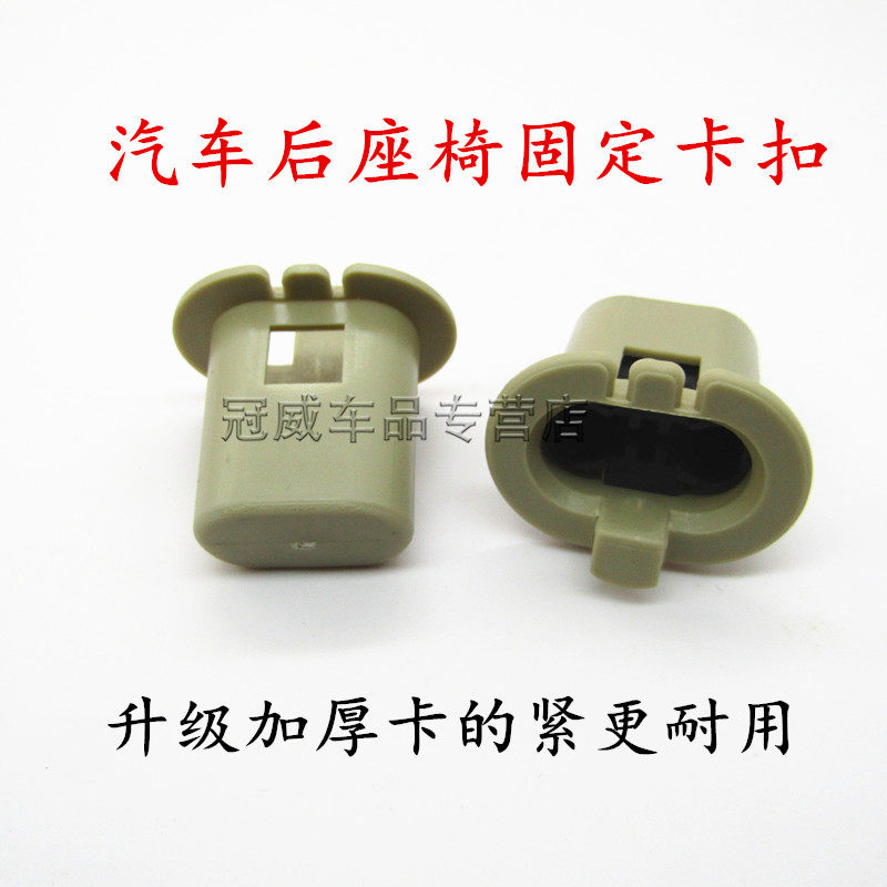 适用骊威骐达轩逸阳光 LANNIA蓝鸟后排座椅卡扣后坐垫卡子_虎窝淘