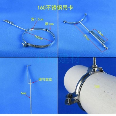 200下水管管卡pvc排水支架吊卡管箍固定加长不锈钢卡子160抱箍110