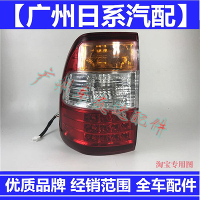 适用丰田兰德酷路泽4700陆巡LC100尾灯总成LED尾灯后刹车灯尾灯罩