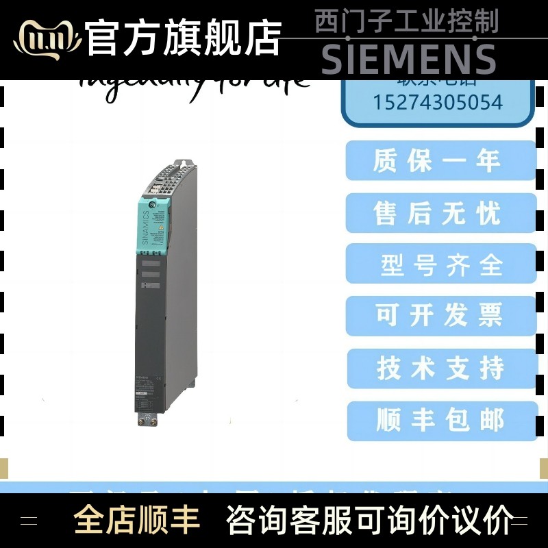 美国RAM挂钩适用于八重洲FT7900 FT8900 FTM100DR粘贴式挂钩支架_虎窝淘