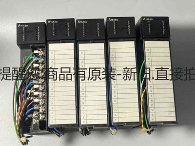 详询客服:A1SX80 三菱A系列PLC模块，＜议价＞