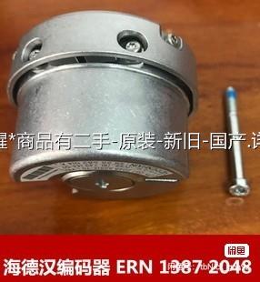 ECN413 2048ID1065932-07，价格，现【议价】