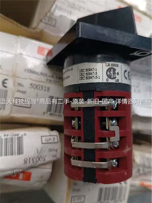洛瓦托Lovato 万能开关7GN1213U，照片，【议价】