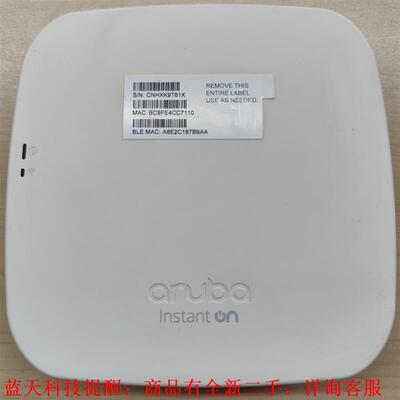 【议价】Aruba On AP11 (R2W96A)