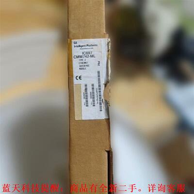 【议价】GE IC697CMM742-ML