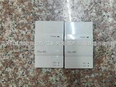 盖板FX3U-4DA FX3U-4AD议价