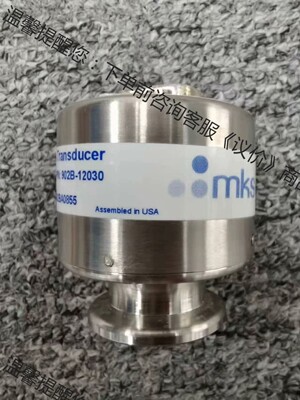 MKS 902B-12030 Loadlock Vacuum