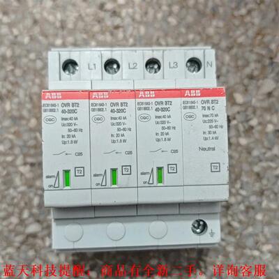 【议价】ABB OVR BT2 3N 40-320C 3PN 40