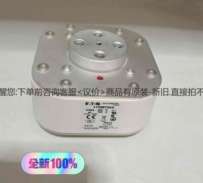 详询客服:熔断器保险管170M7069 170M7031 170M70＜议价＞