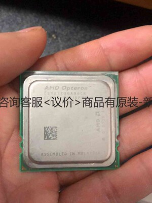 详询客服:AMD Opteron 8220 2.8GHZ 2M OSY＜议价＞