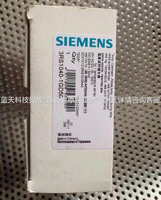 SIEMENS/西门子3RS1040-1GD50西门子温度监【议价】