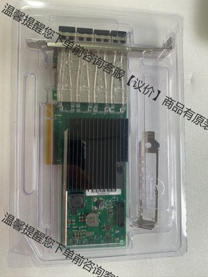 全新 intel X710-DA4 双口万兆光纤网卡10G