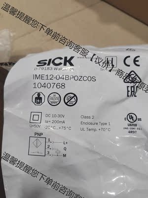 SICK施克1040768 IME12-04BPOXCOS原